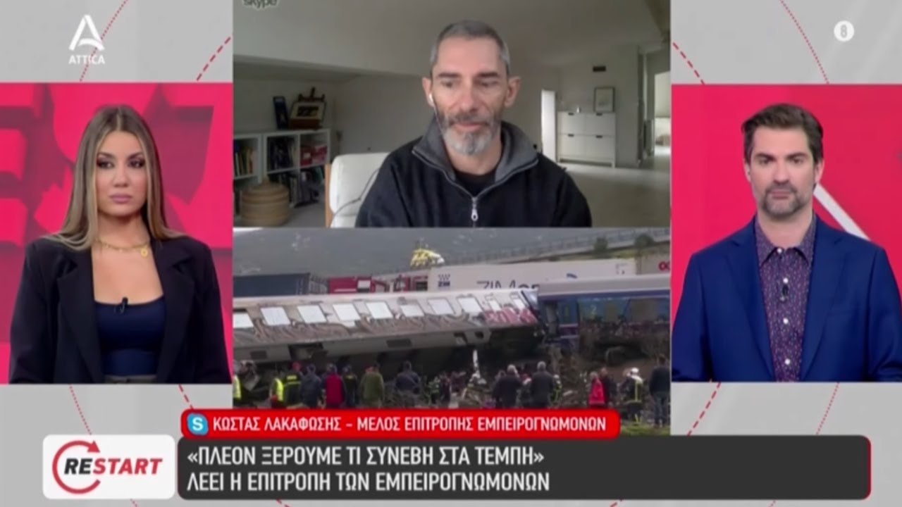 Ένας χρόνος από την τραγωδία - "Επιτέλους ξέρουμε τι έχει συμβεί" λέει ...