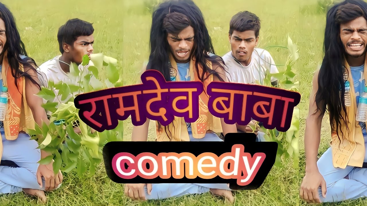 ramdev baba #comedy bhot chunepe bgadeta hi ramdev baba #new #video #sushant #raj #maghi #comedy ...