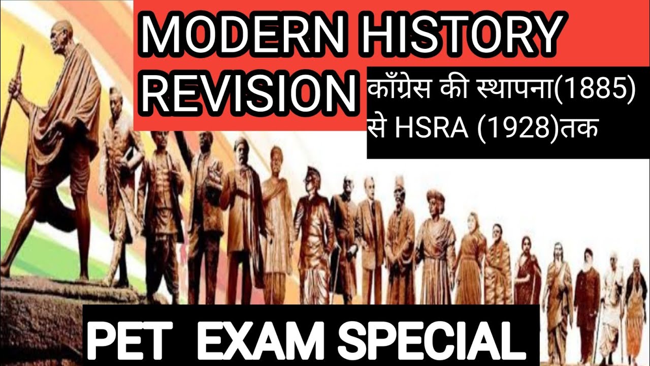 Moderh History Revision Congress 1885 HSRA 1928 YouTube Moderh History Revision Congress 1885 HSRA 1928 YouTube