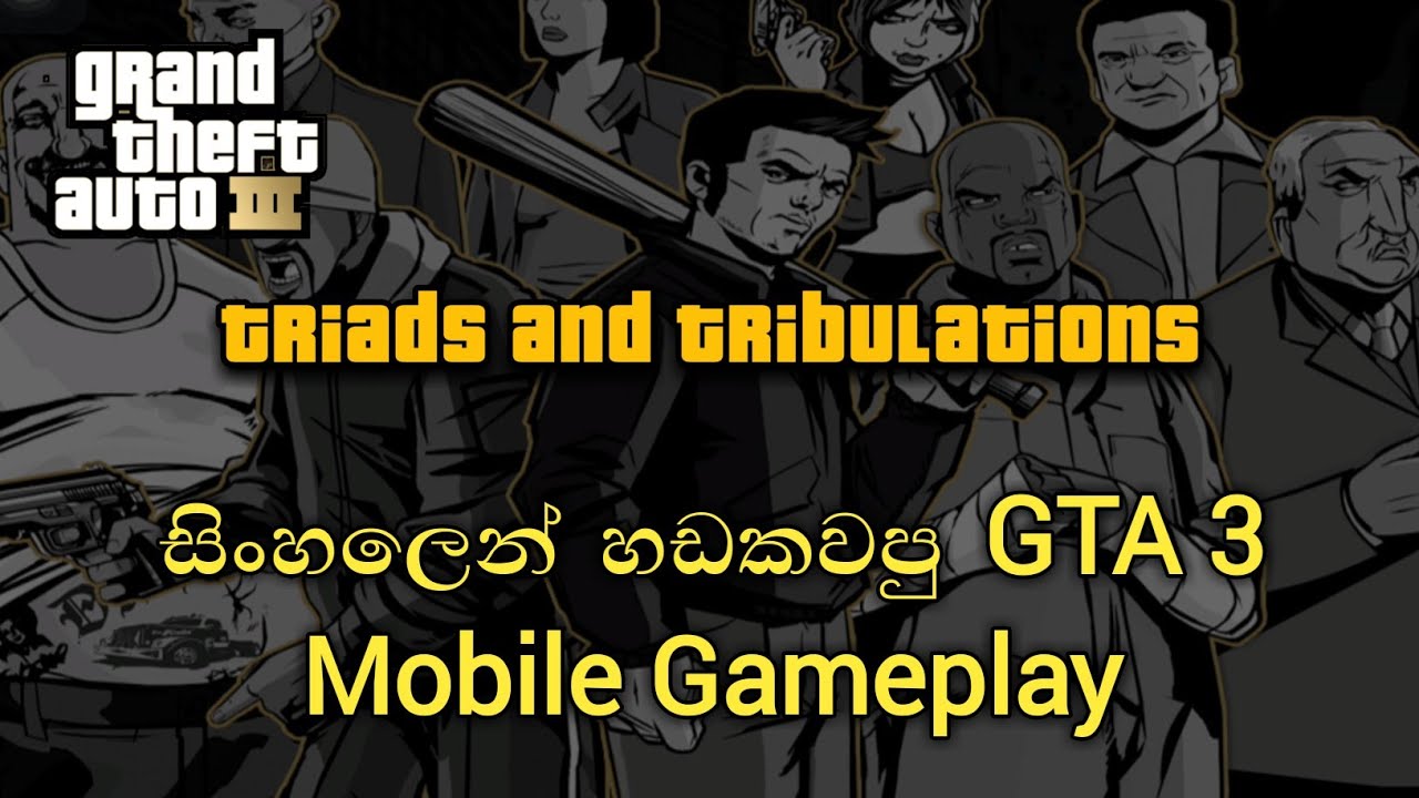 GTA 3 EP - 17 Triads And Tribulations | Mobile Gameplay | සිංහලෙන් ...