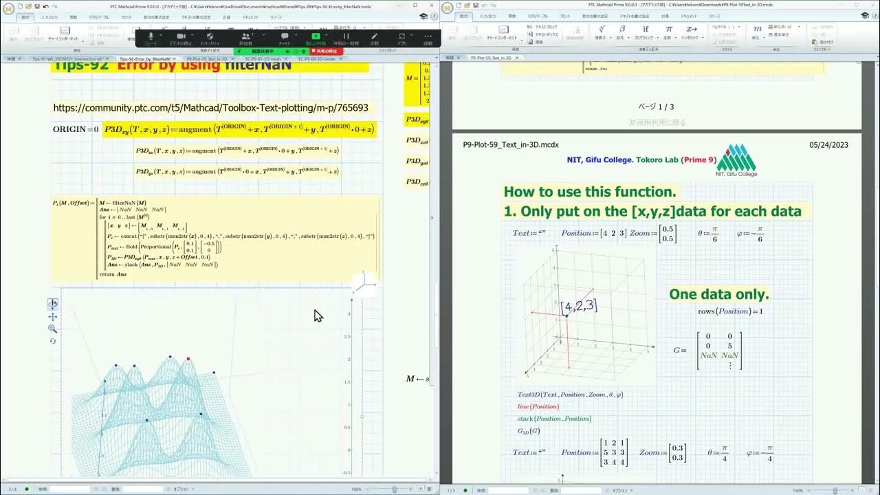 Mathcad P9-Tips-92 (How to avoid filterNaN errors.) - YouTube