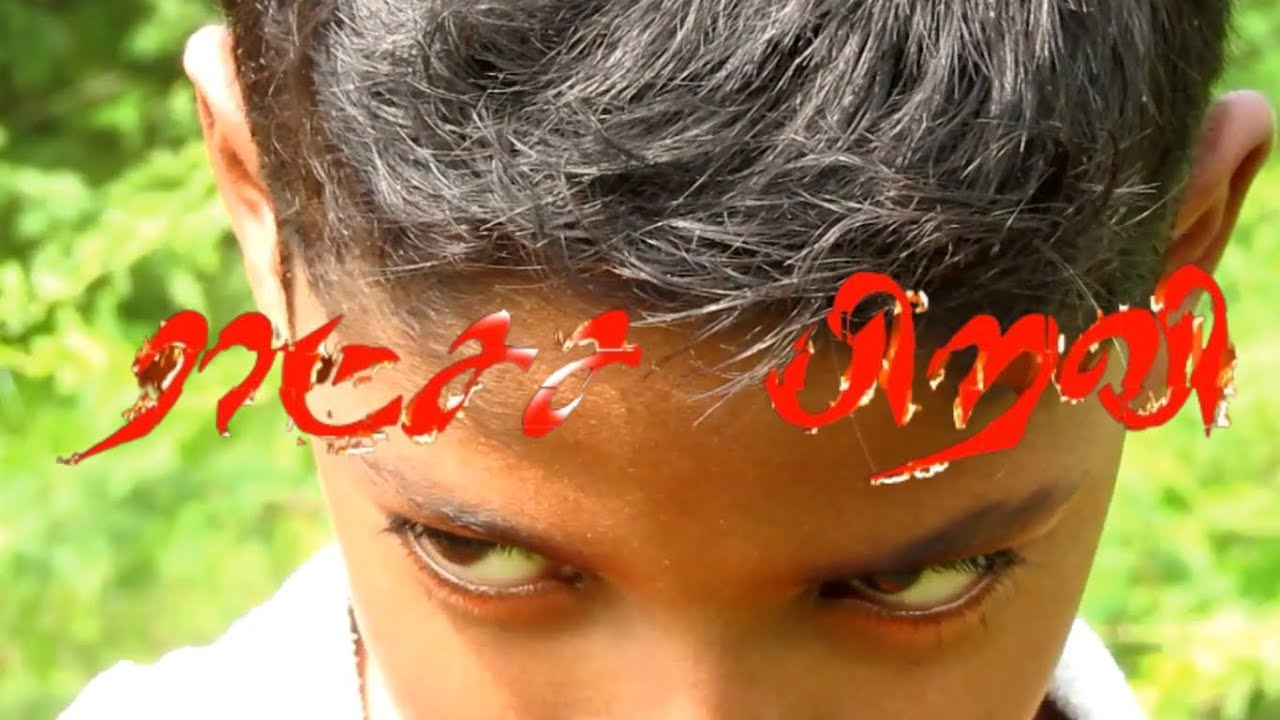 Raatchasa Piravi - Official Teaser | Tamil Short Film | Directed By Ramkumar RK - YouTube