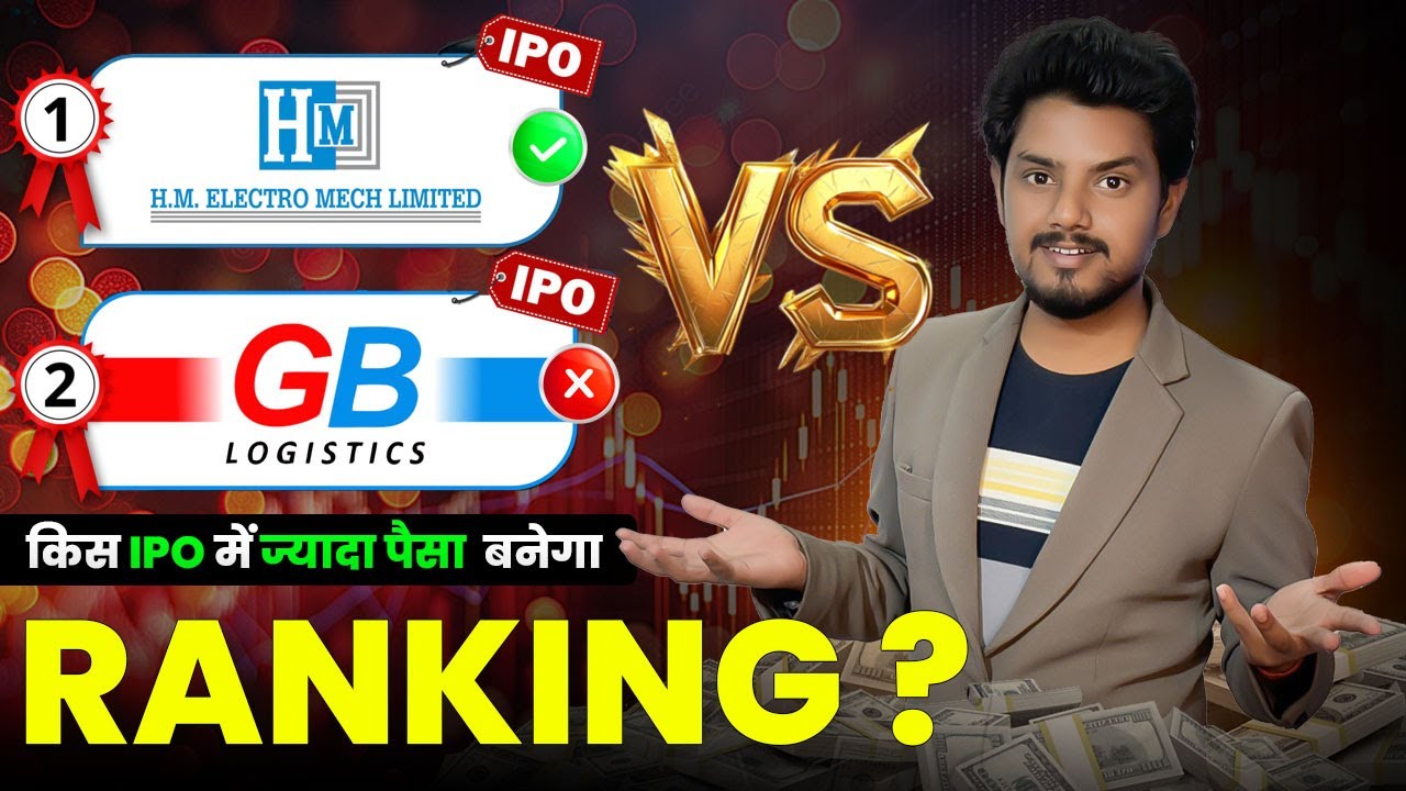 H.M. Electro Mech IPO vs GB Logistics IPO || Financial Report and GMP Comparison || IPOs Ranking ...