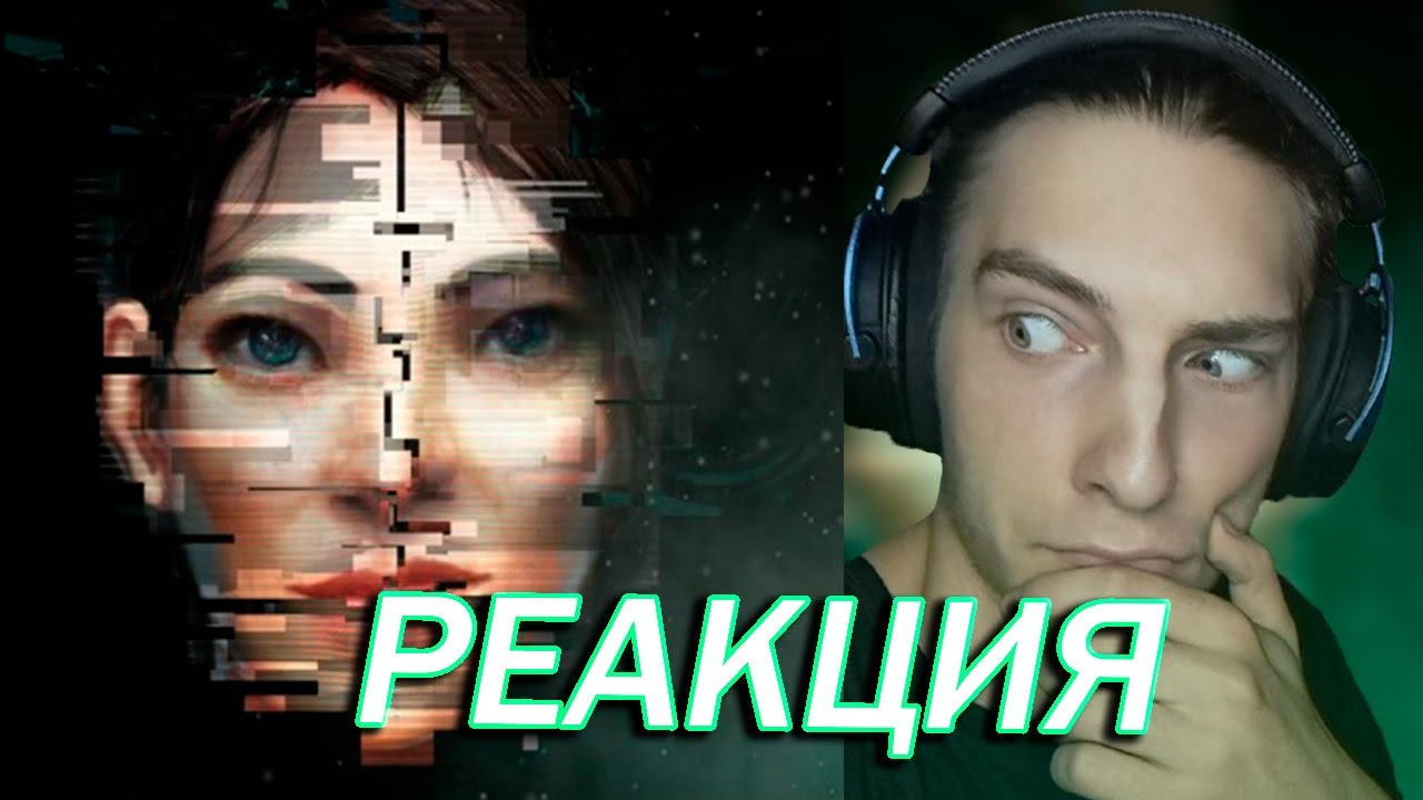 РЕАКЦИЯ НА DVRST - Upsilon ! - YouTube