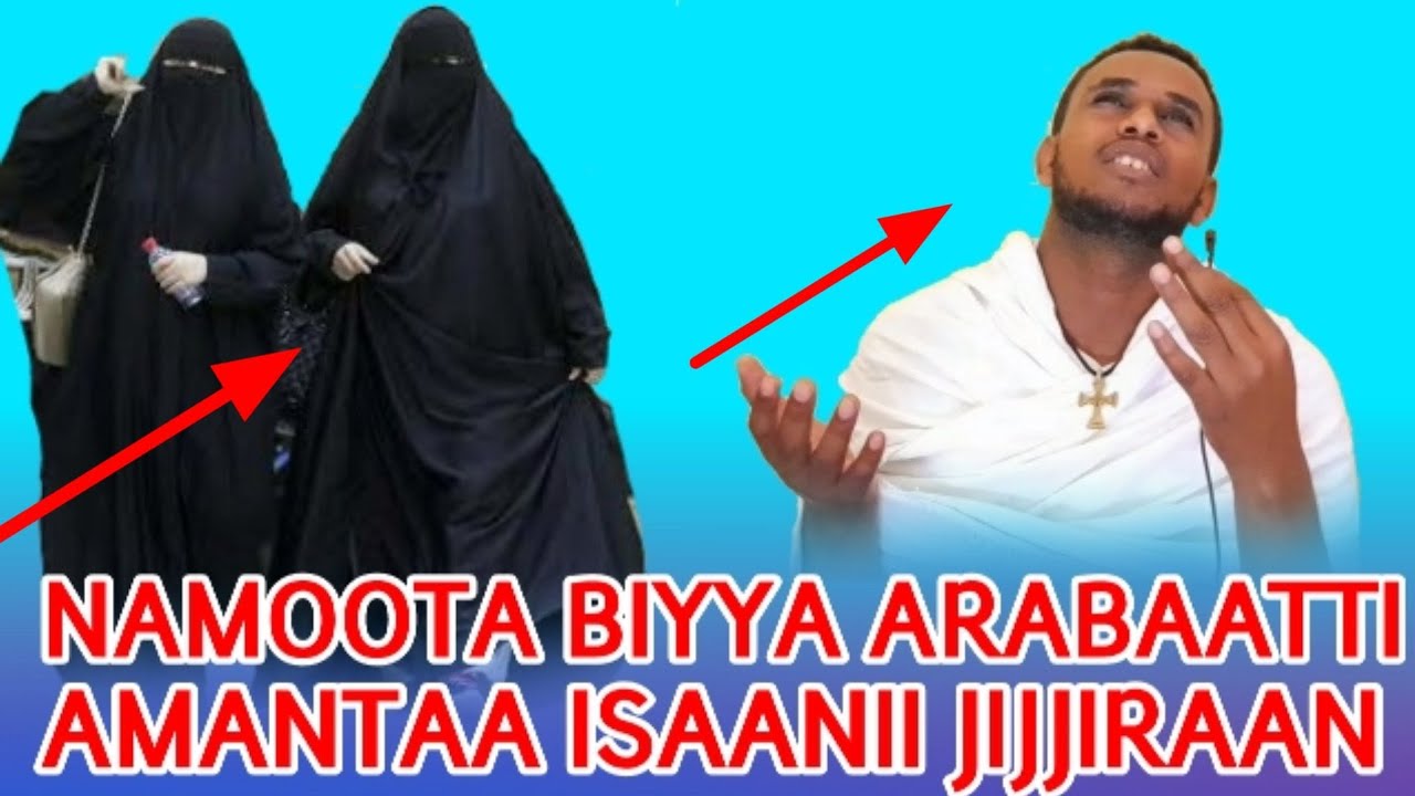 Namoota Biyya Arabaa Deemanii Amantaa Isaani Jijjiiraan - YouTube