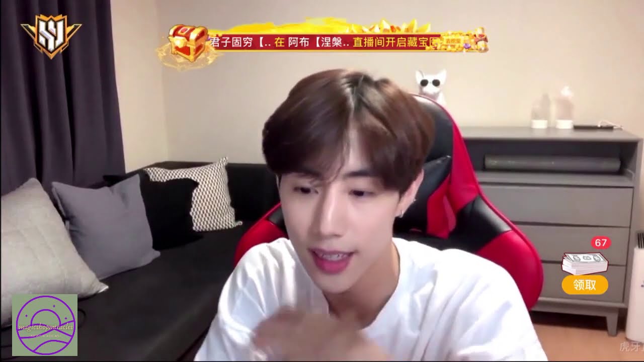 [200828] 段宜恩Mark wearing TEAMWANG and Ars x Coco during last HUYA live stream 虎牙直播 第八期 - ENG SUB ...