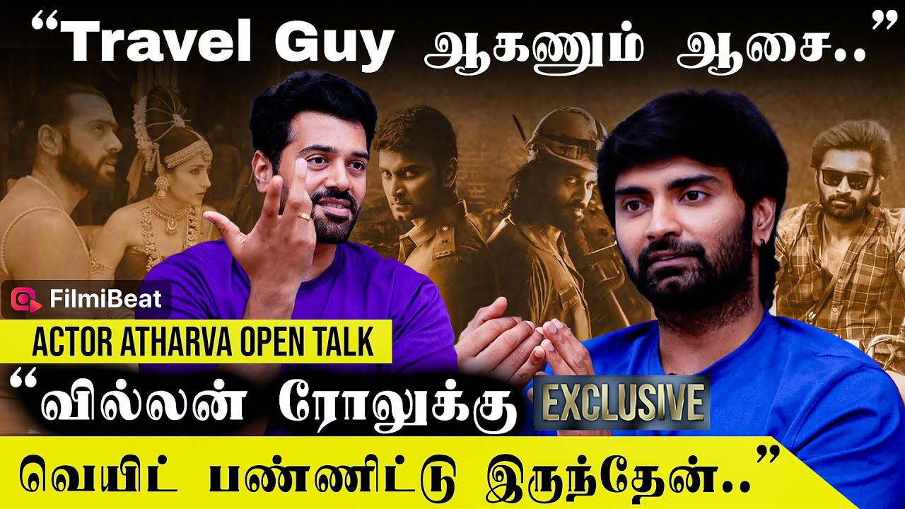 "Career Starting-ல Bala sir படம் பண்ணும்போது.. " | Actor Atharva Open ...