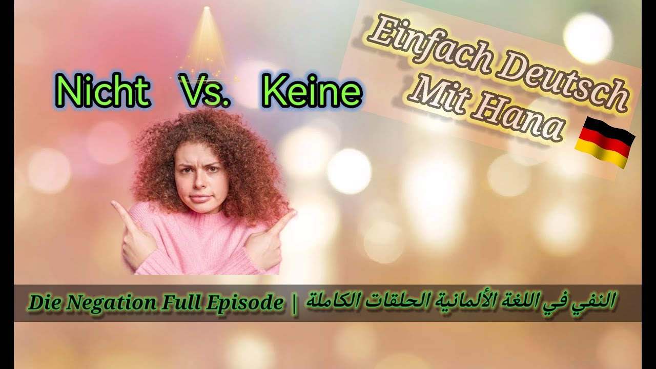 Die Negation Full Episode - YouTube