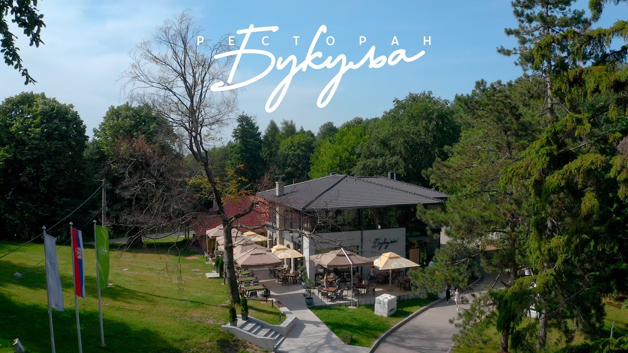 Restoran Bukulja Promo 4K - Arandjelovac - YouTube