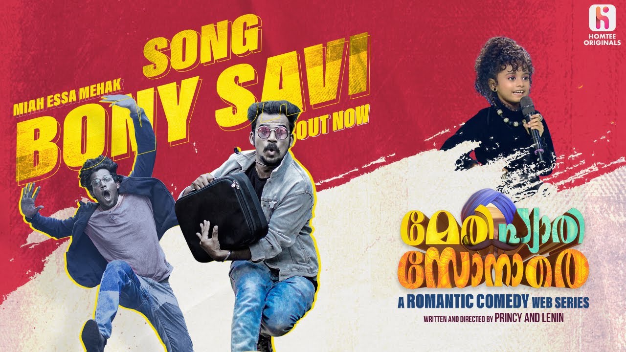 BONY SAVI SONG | MERI PYARI SONARE | MIAH KUTTY | ANAS HANNEF | LENIN ...