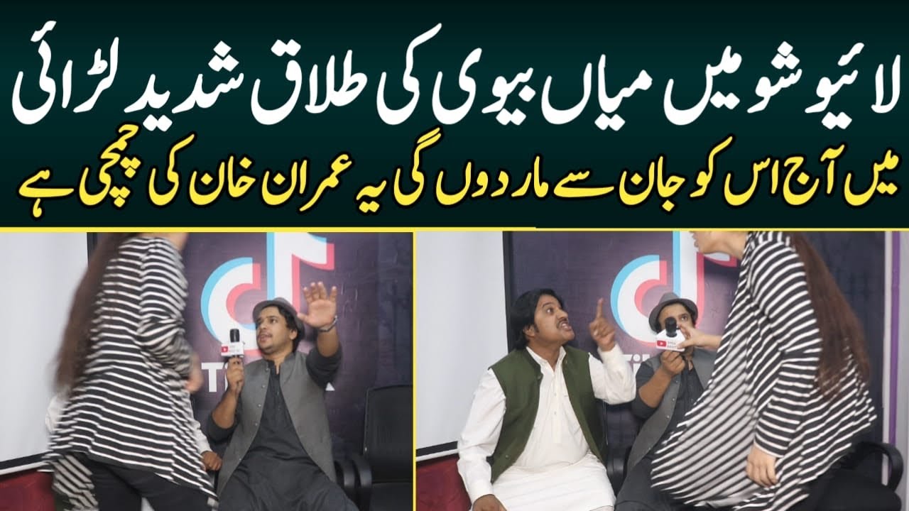 Live show ma apas ma tofaan lari | Syed Basit Ali - YouTube