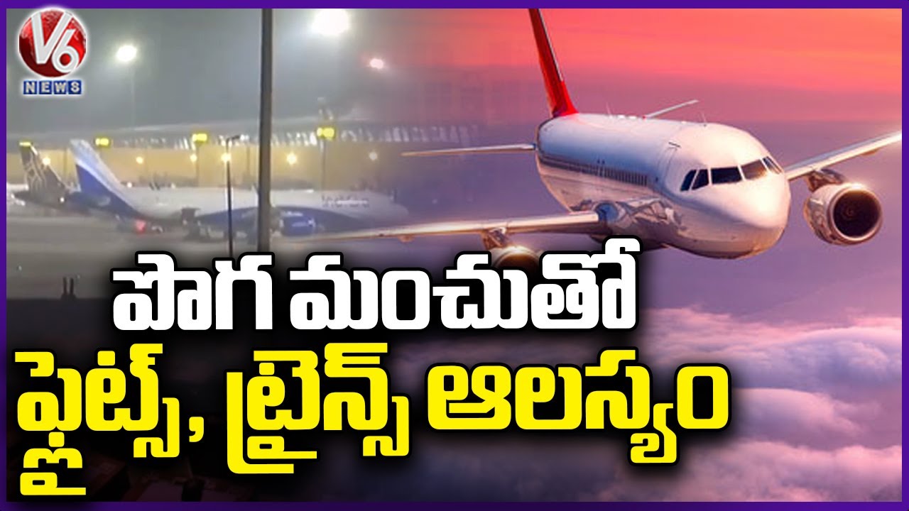 Passengers Facing Problems With Flights And Trains Delay Due To Dense ...