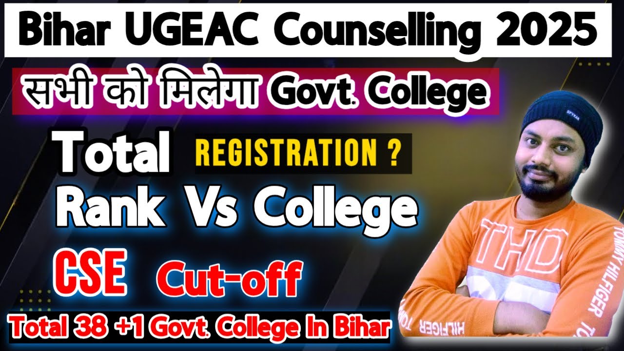 Bihar UGEAC Counselling 2025 || Jee 2025 Rank Vs College #jee2025 # ...