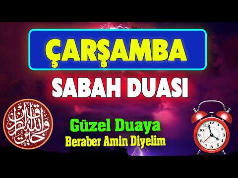 ÇARŞAMBA GÜNÜ SABAH DUASI DİNLE En Etkili Dualar