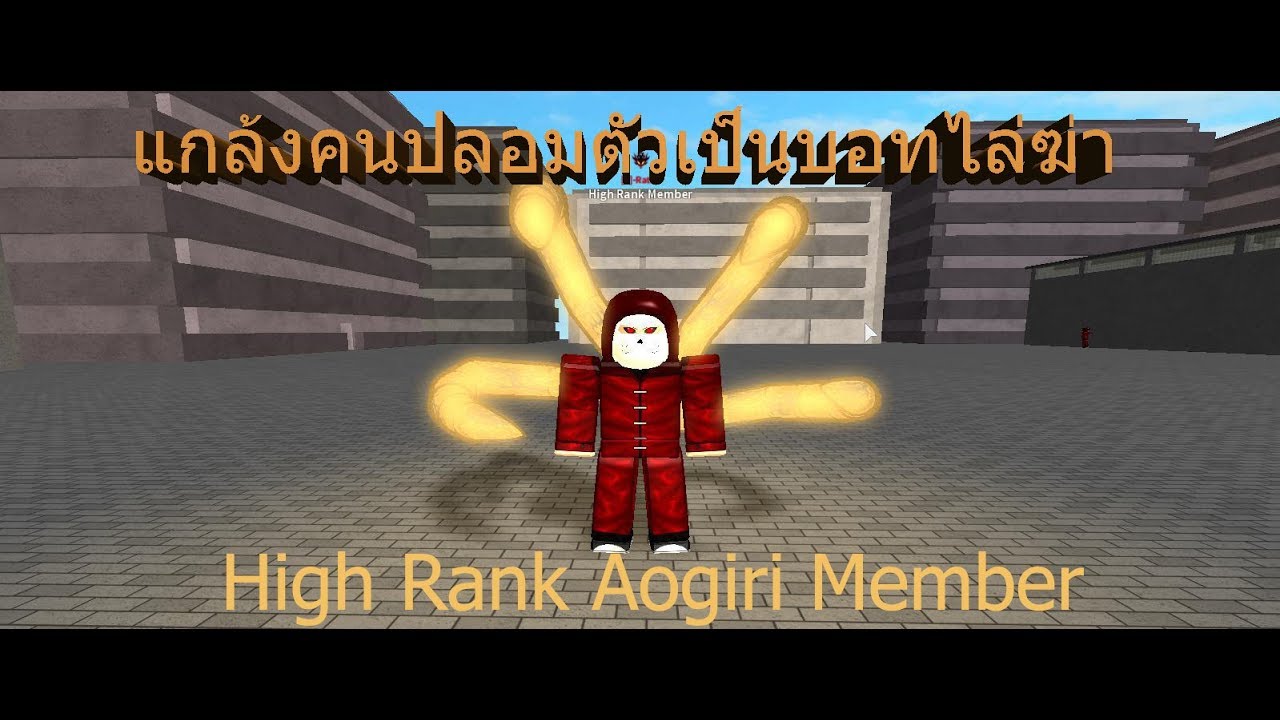 Roblox Ro-Ghoul [Alpha/Testing] แกล้งคนปลอมตัวเป็นบอท ไล่ฆ่าทั้งเซิฟ ...