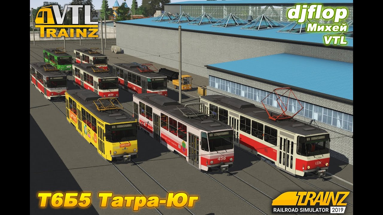 Tatra-Yug T6B5 Promo - YouTube