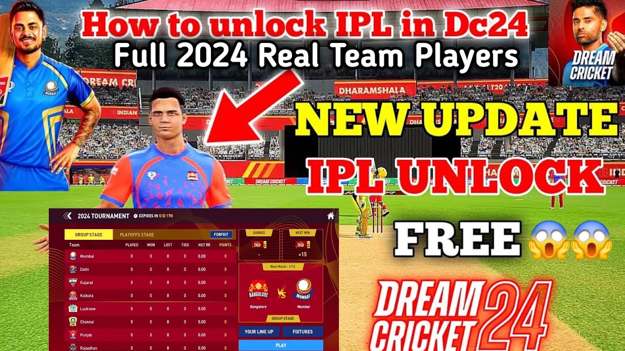 Finally unlock ipl in dream cricket 24 free😱😱| Dream Cricket 2024 new ...
