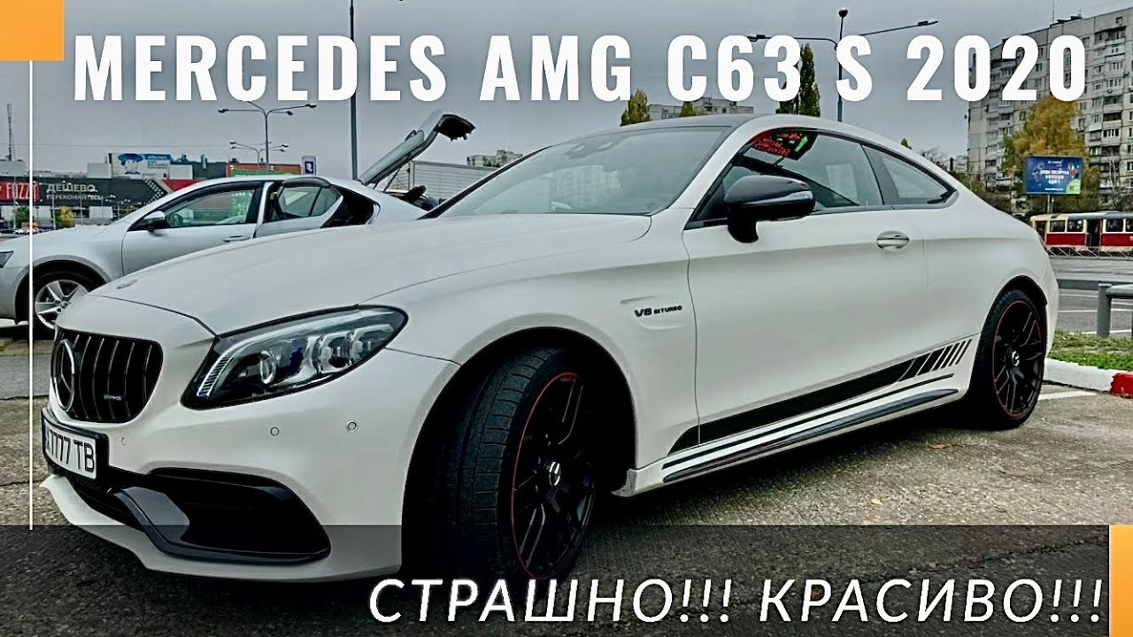 Facelift New 2020 Mercedes AMG C63 S. Test Drive. Review & Impressions ...