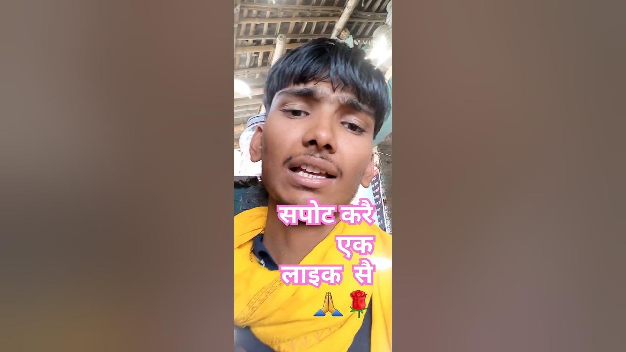 सपोट करै एक लाइक सै🙏🙏🙏🌹🌹🌹🙏🙏🙏🌹🌹🌹🌹😱😱👿👿👿💯💯💯💯🙏🙏🙏👿👿🙏😱🌹🌹🌹🌹🌹🌹🌹🌹 Youtube