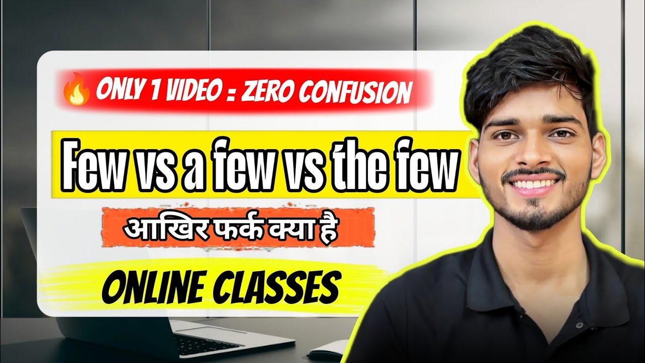 Few vs A Few vs The Few | Complete Explanation with Examples in Hindi ...