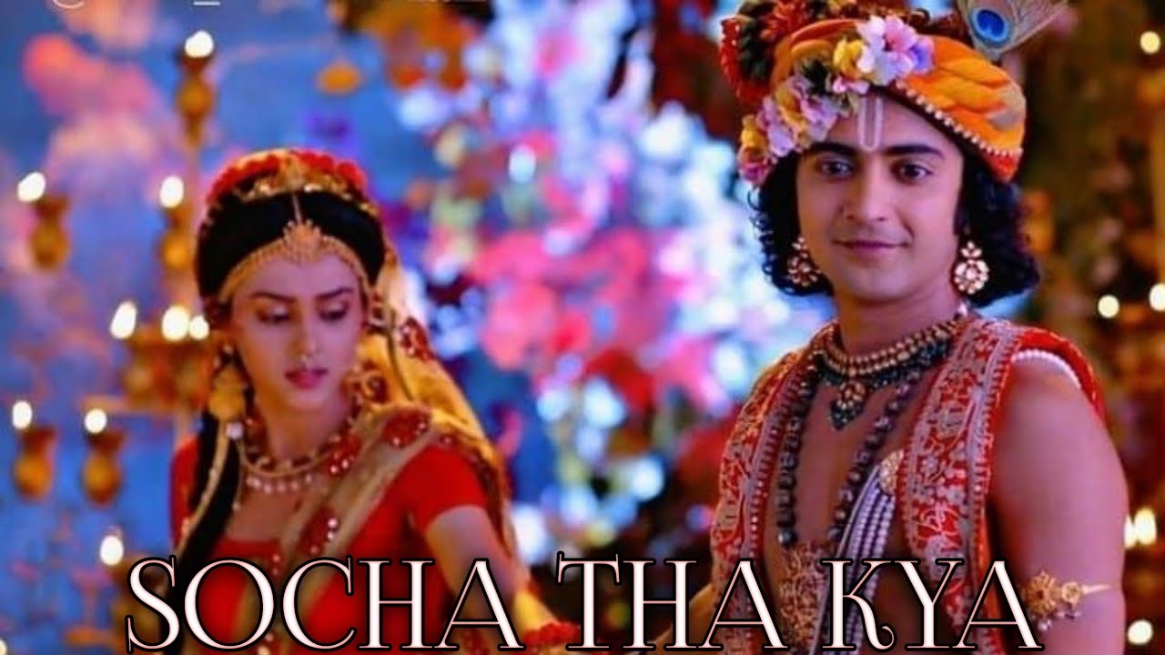 SOCHA THA KYA 💔😢🥀 || Radha krishna || radhakrishna || socha tha kya kya ...