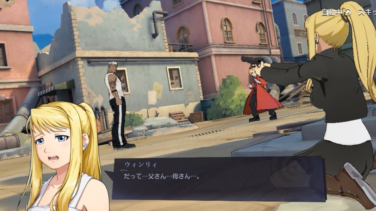 Fullmetal Alchemist mobile Story Chapter 22-1 - YouTube