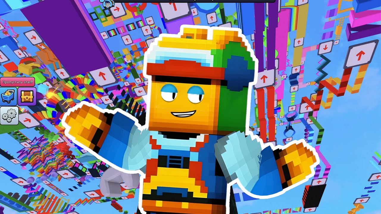 ОГРОМНОЕ 🌈ОББИ🌟 В ROBLOX! 111 из 675 Этапов! - YouTube