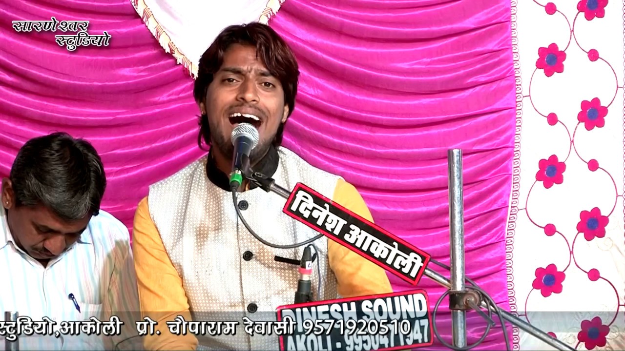 Santo Ri Amar Vel | Vinod Gongava - संतो री अमर वेल | Rajasthani ...