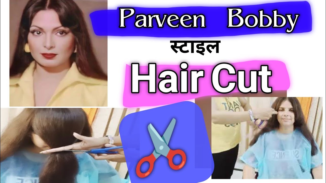 Filmstar Parveen Bobby style New hair cut / long to short hair cut ...