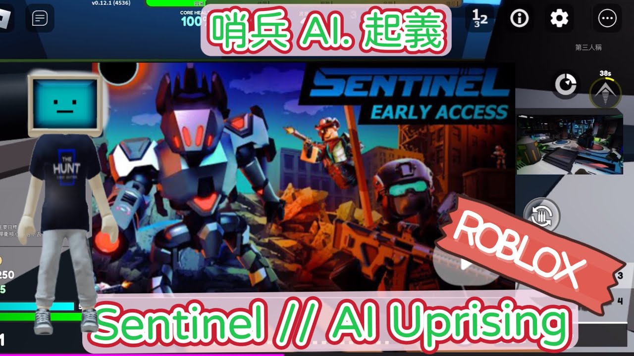 [ROBLOX] 🤖Sentinel // AI Uprising || Defend against AI robot invasion GOGO! [機器磚塊] - YouTube