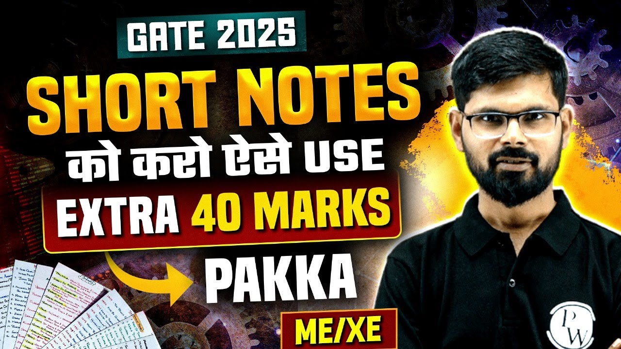 GATE 2025 Preparation Strategy | Mechanical Engineering | How to Use ...