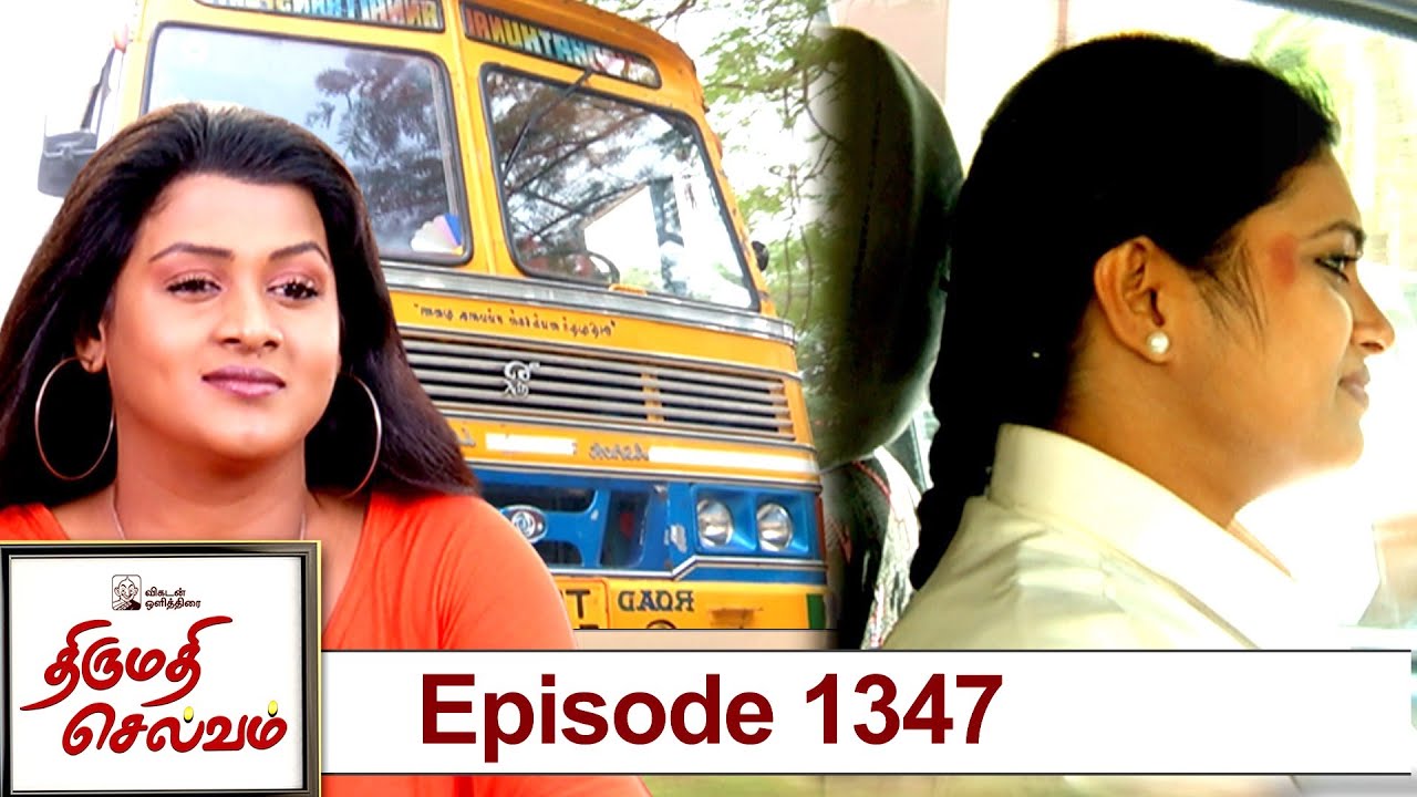 Thirumathi Selvam Actress Archana