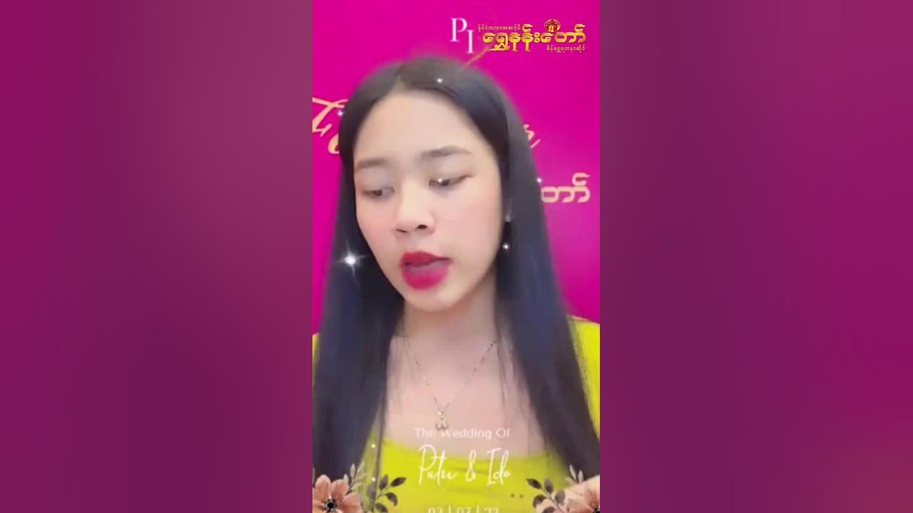 Shwe Nan Taw Gold & Jewellery Live Stream - YouTube