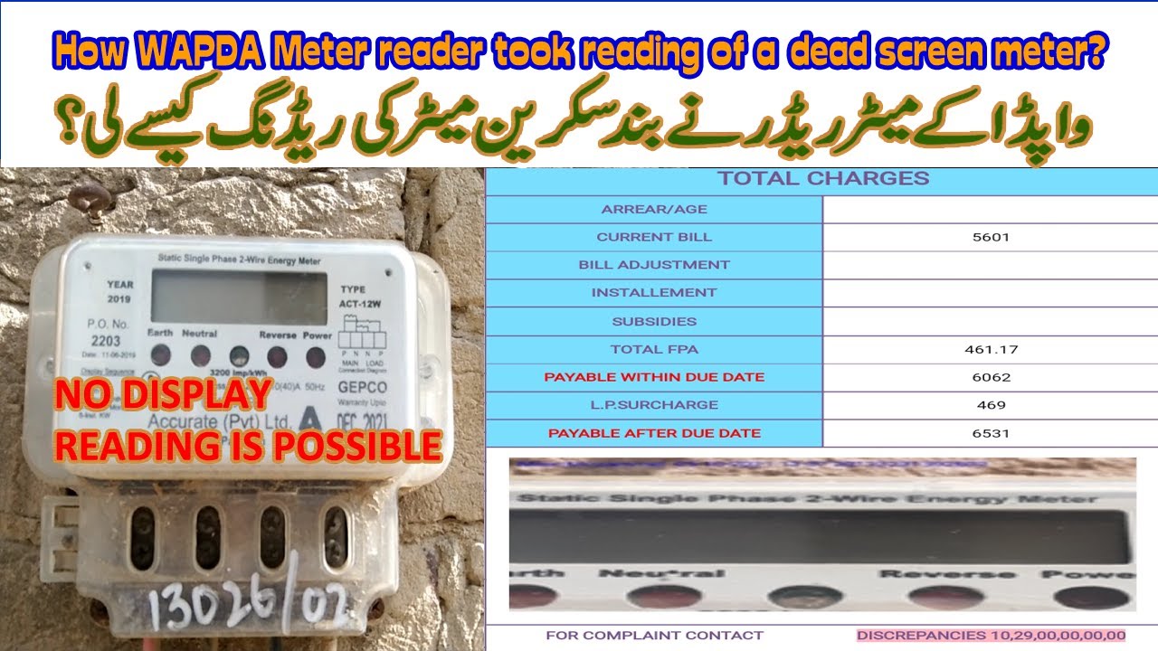 how wapda read a dead screen meter reading full detail in Urdu/Hindi YT ...
