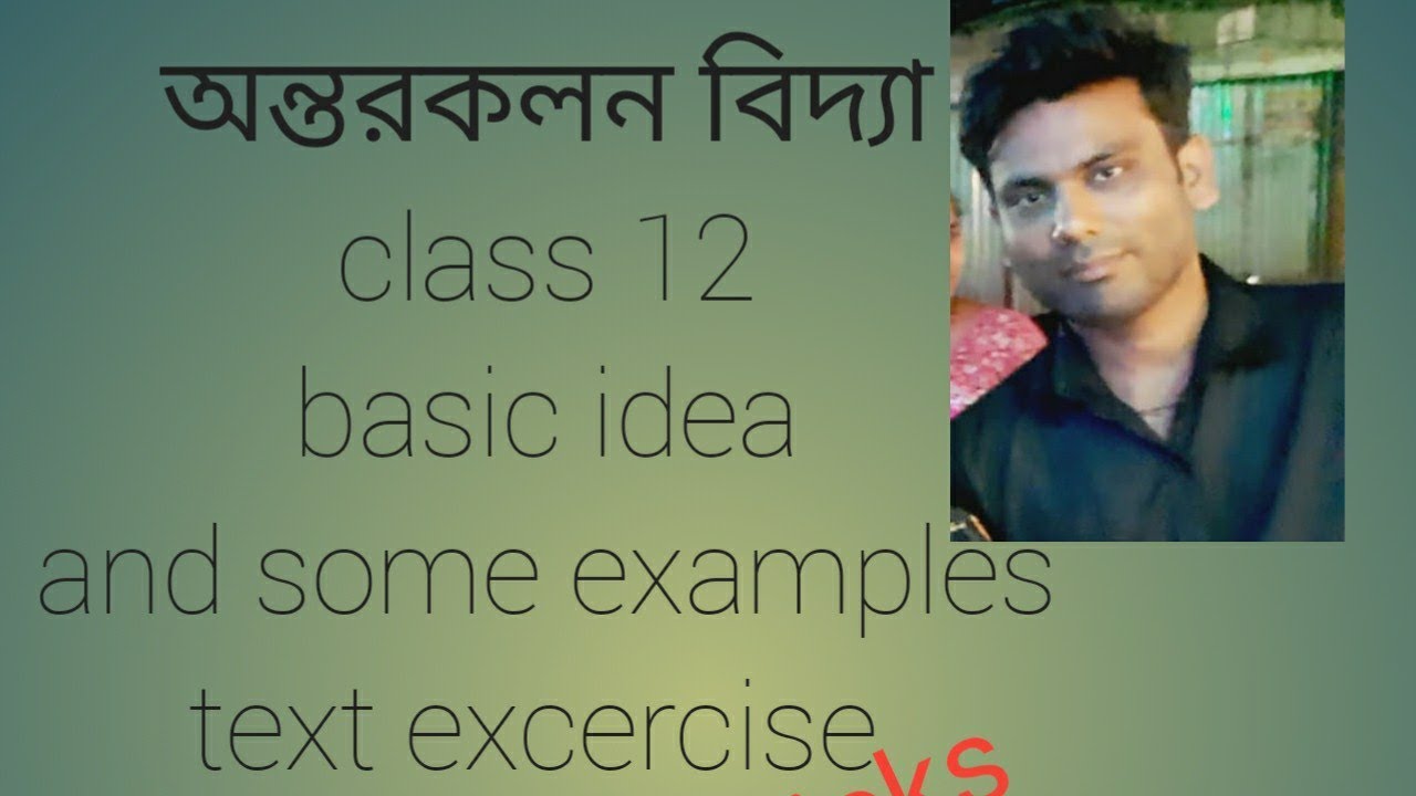 Differential Equations Class 12 |One Shot | E.X I. A. sec. 1.| Hemmath ...