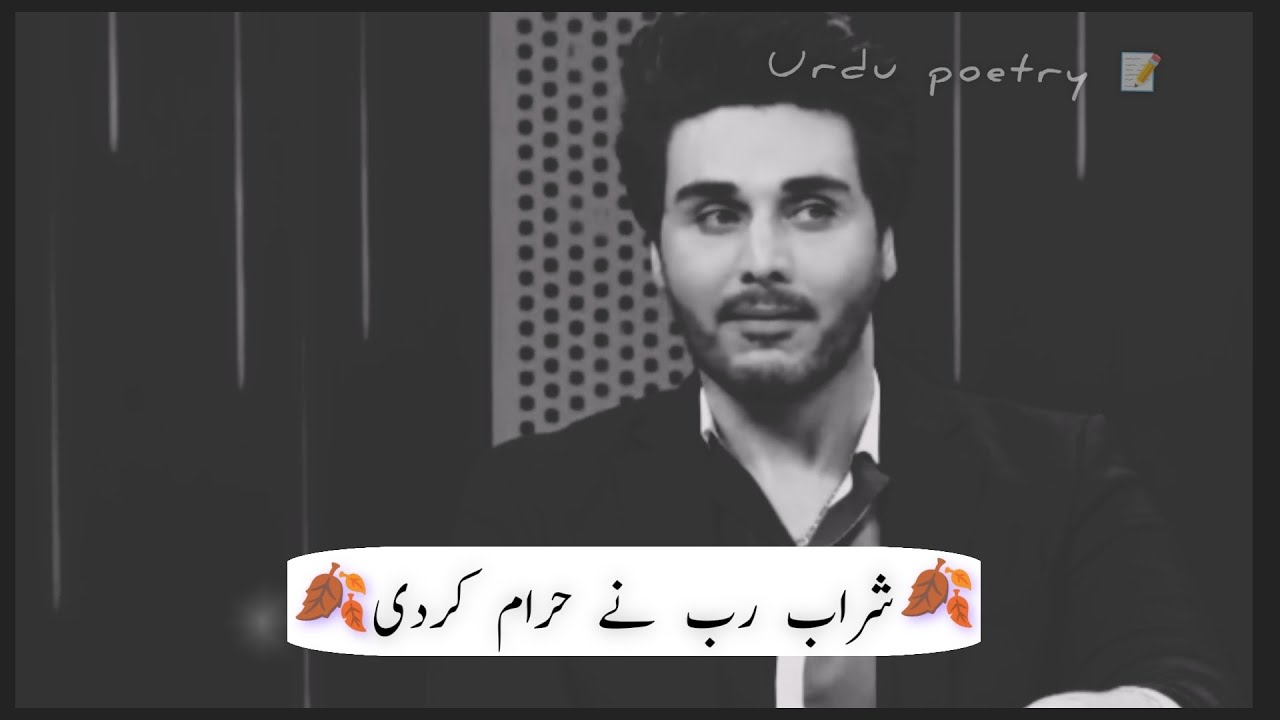 Urdu best poetry 🆕 || Ajeeb tha guftago ka alam || #urdupoetry # ...