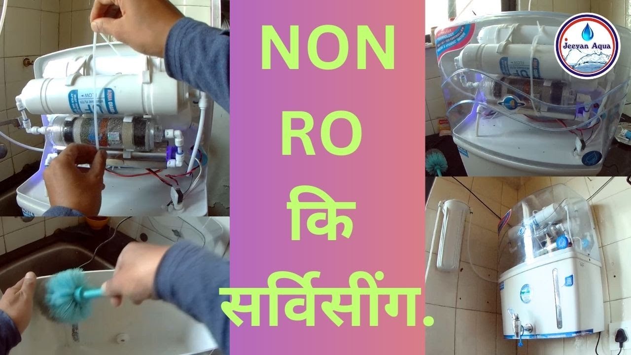 How To Service Non - RO Water Purifier | नॉन RO की सर्विसिंग | - YouTube