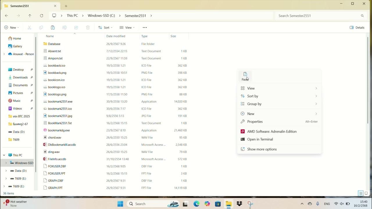 01ลงโปรแกรมบัวชมพู (Bookmark2551) - YouTube