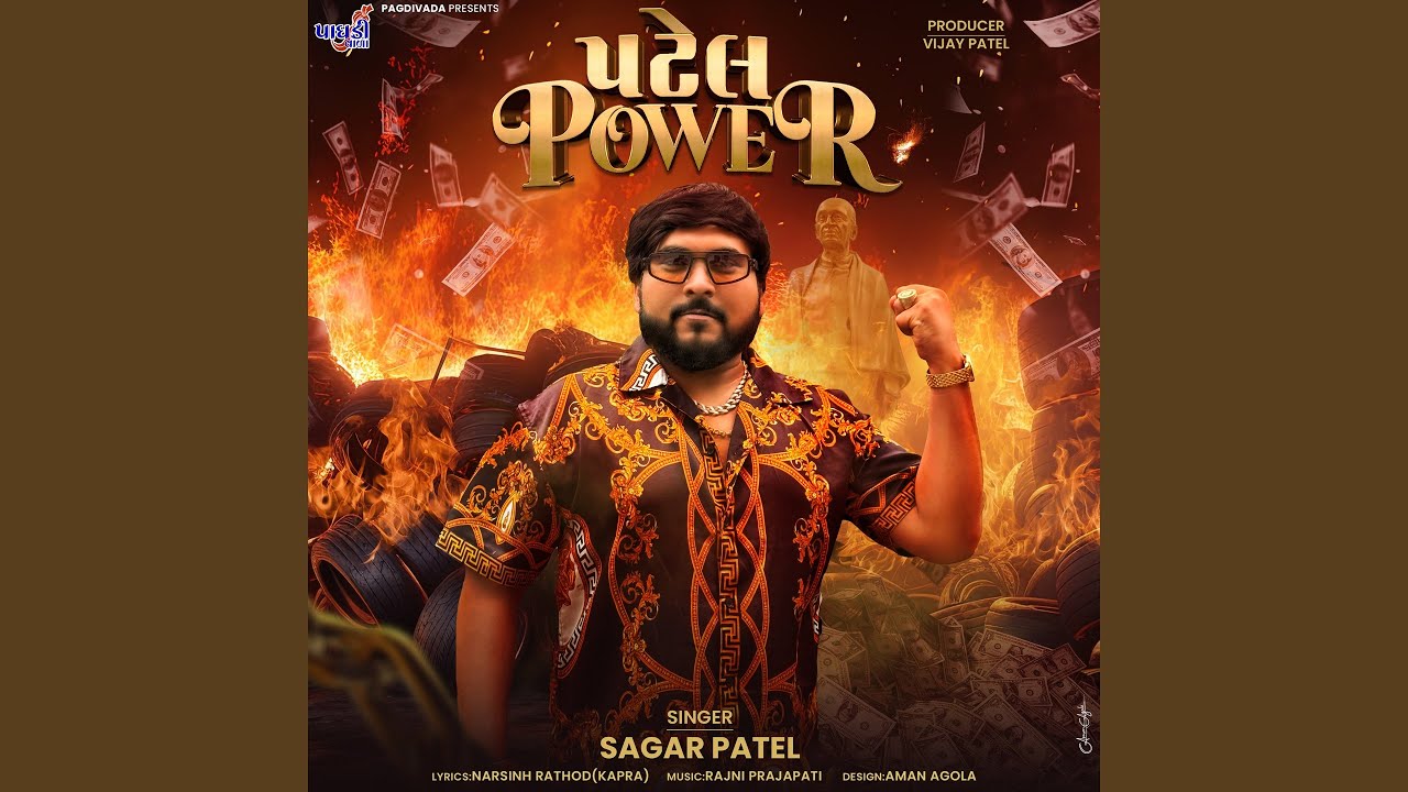 Patel Power - YouTube