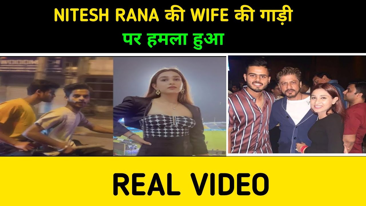 2 men stalk and chase cricketer Nitish Rana's wife's car in Delhi, she ...