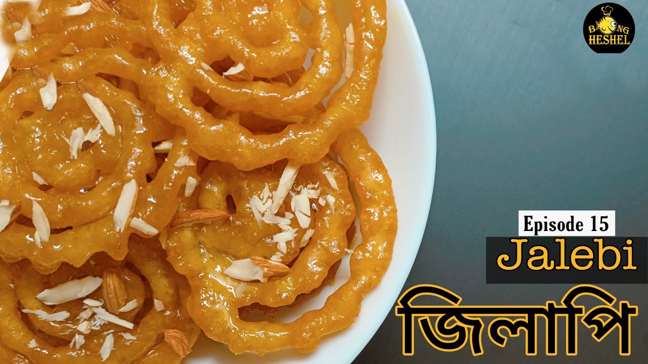 Jilapi | Jalebi Bengali Sweet Recipe | The Easiest Instant Jilapi ...