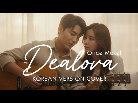 딜로바의 노래 (Dealova) | Korean Version OST Cover by Jinwoo & Hana