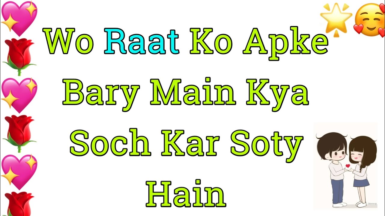 choose one number | love quiz | love quiz game today | love quiz ...