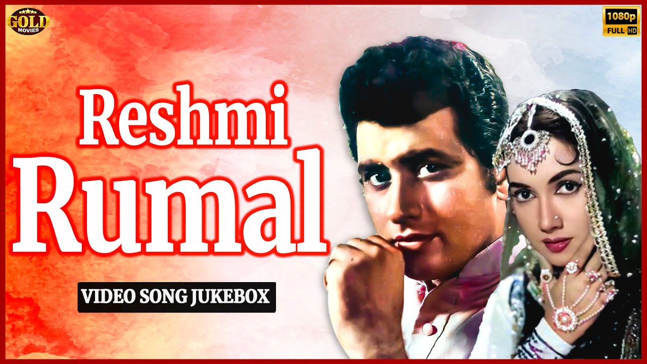 Manoj Kumar , Shakila , Reshmi Rumal - 1961 Movie Video Songs Jukebox l Superhit Romantic Mukesh ...