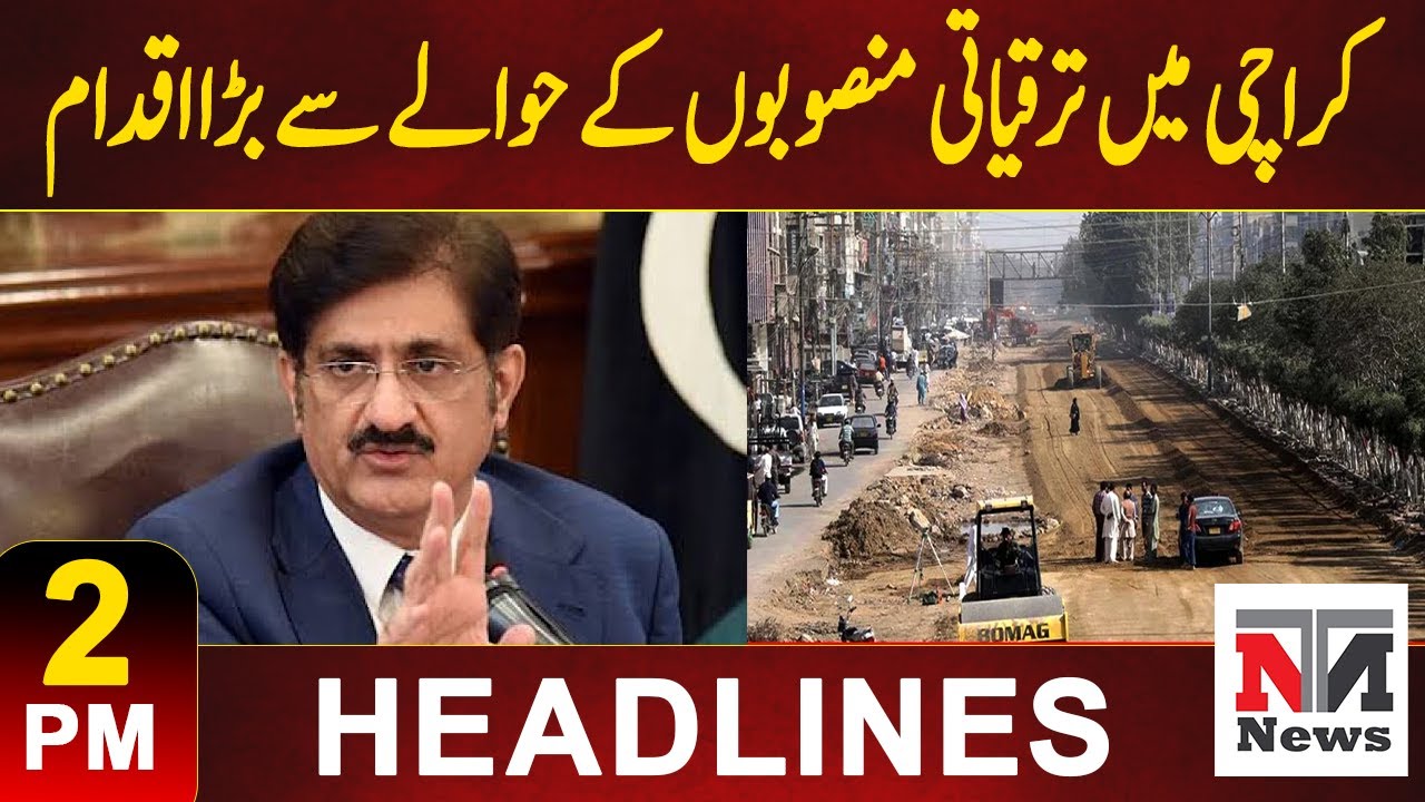 Sindh Government's Major Initiative | NTN News Headlines 02 PM | 18 ...