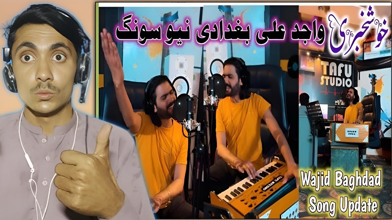 Wajid Ali Baghdad New Song 2026 | Wajid Ali Saraiki Song 2025 | Song ...