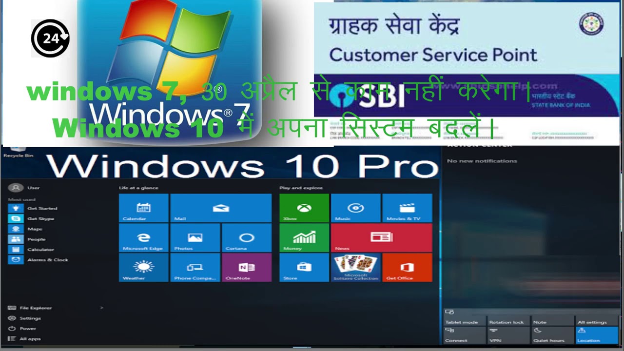 Windows 10 pro All setting - YouTube