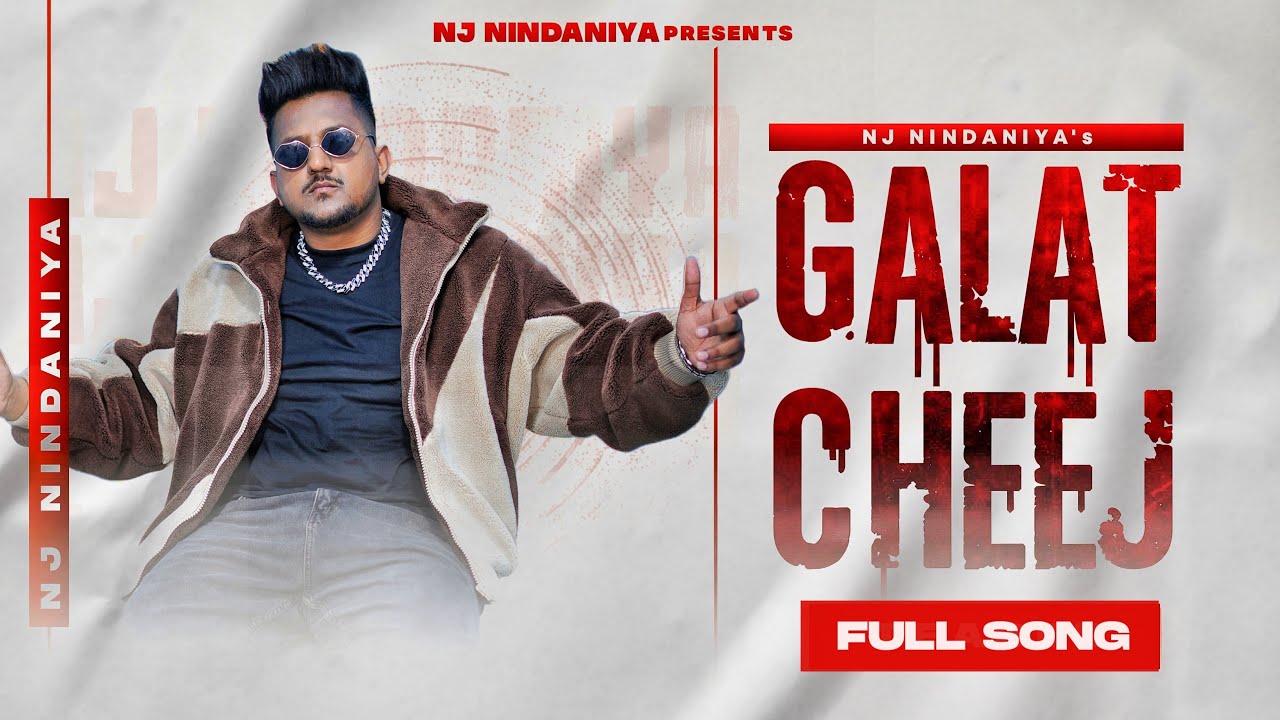 Galat Cheej : NJ Nindaniya | New Haryanvi Songs Haryanavi Song 2024 ...