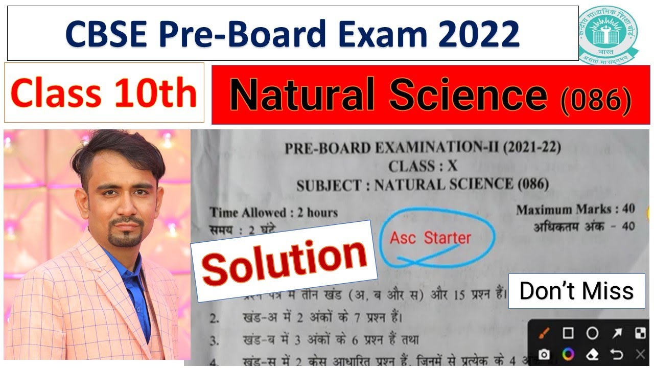 cbse class 10 pre board paper natural science (answer key) || solution ...
