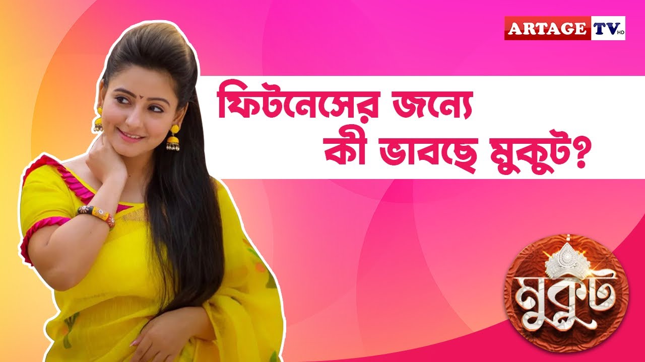 Adda with the cast of Mukut | Sriparna Roy | Shrabani Bhunia | Argha Mitra | Ananda Ghosh ...